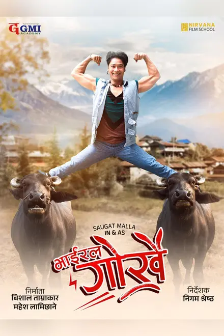 The Double Movie Azmovies